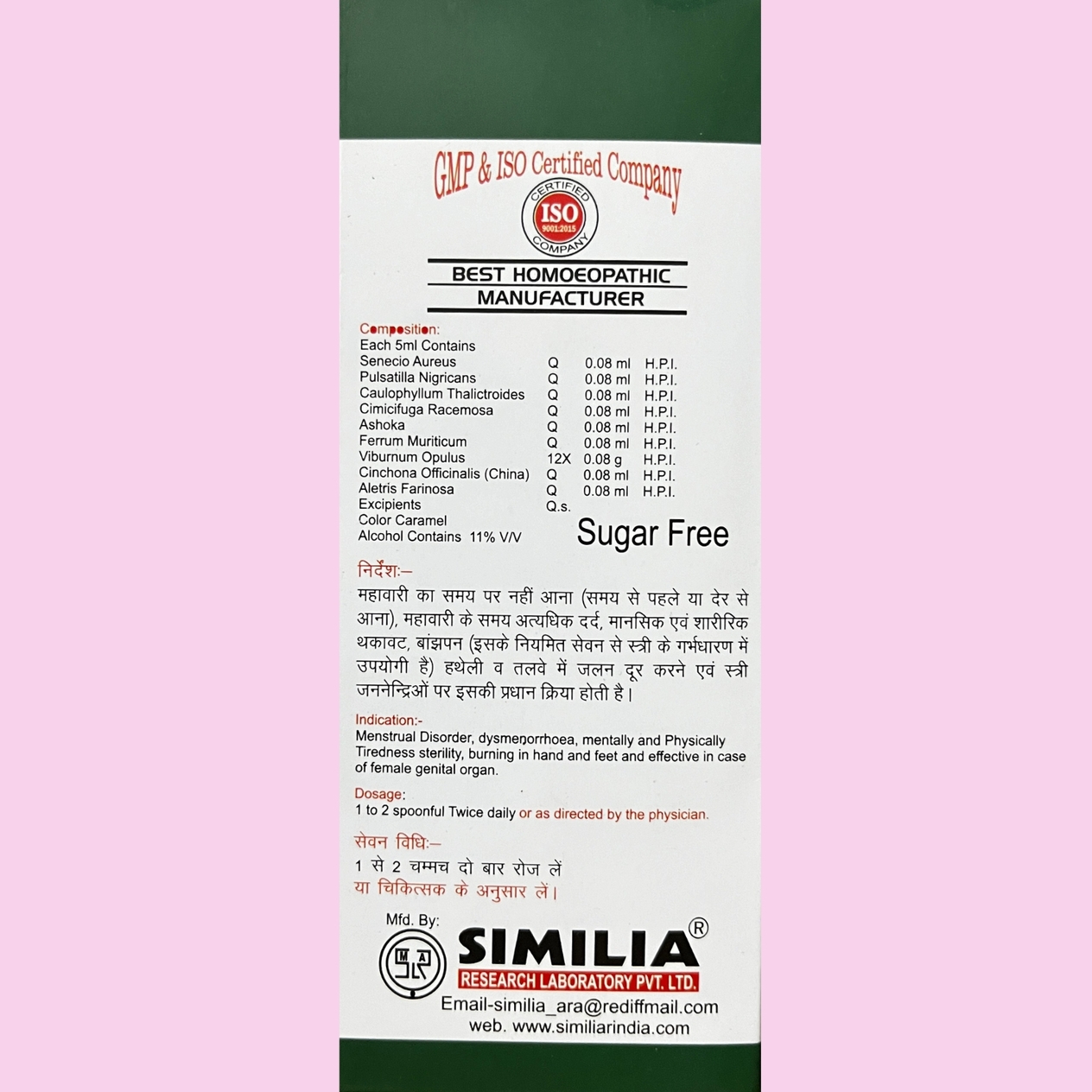 Femasol-S 225 ml (Pack of 2) – Similia Research Laboratory- Pain Killer ...